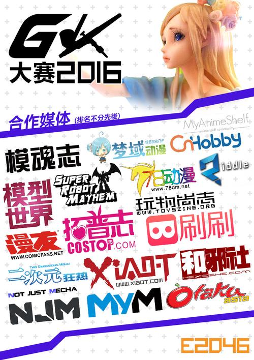 acg动漫网2021图标
