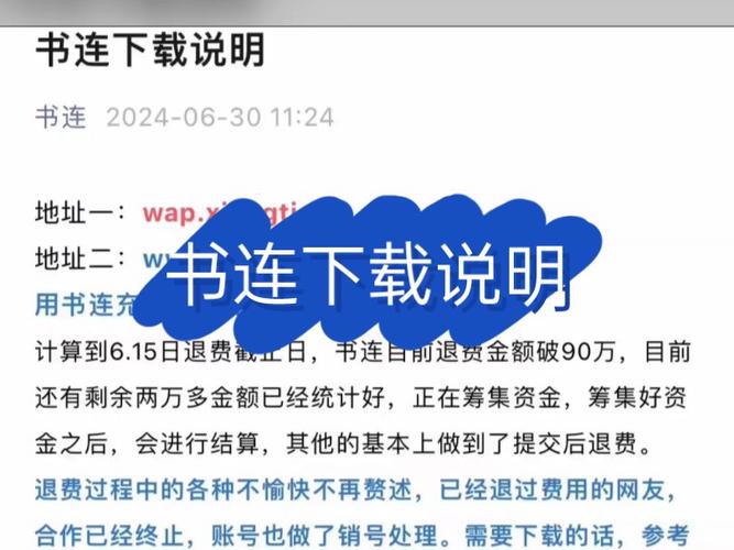 书连网2022