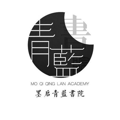 青墨阅读截图