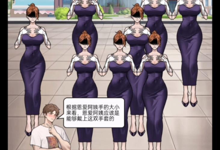 爱奈曼画秘密教学