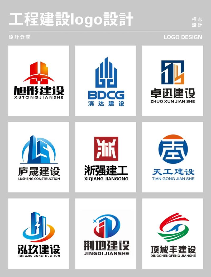 建筑工也疯狂截图