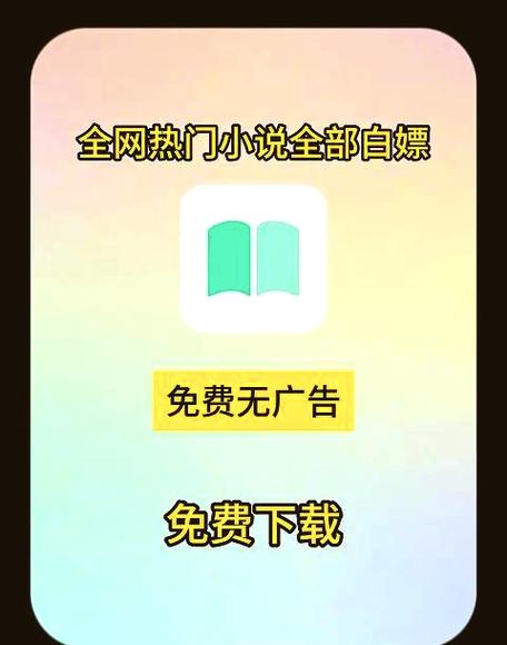 简阅小说v4.51