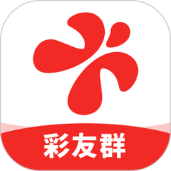 彩友群截图
