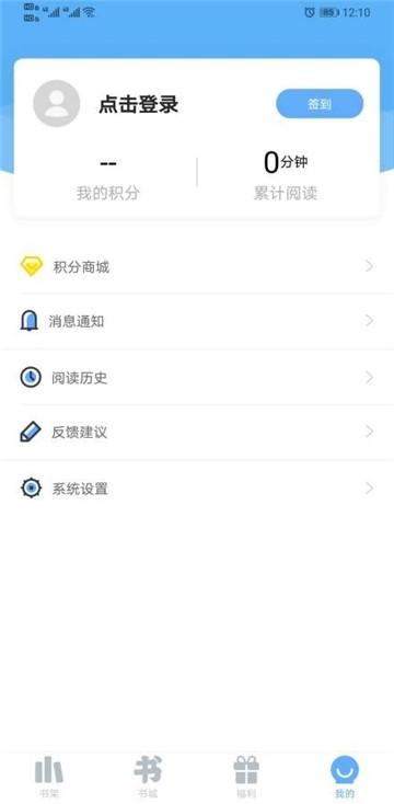 米多小说