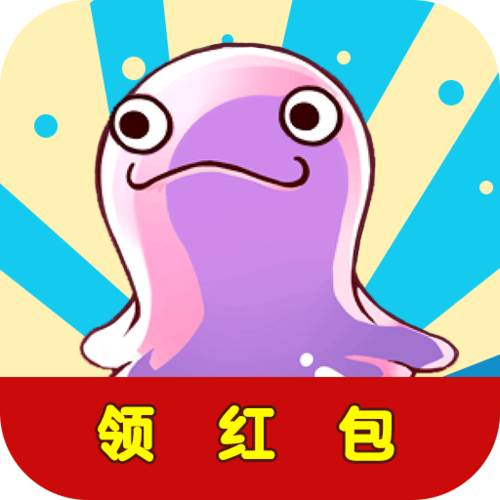 一起打怪兽50红包任务福利版图标