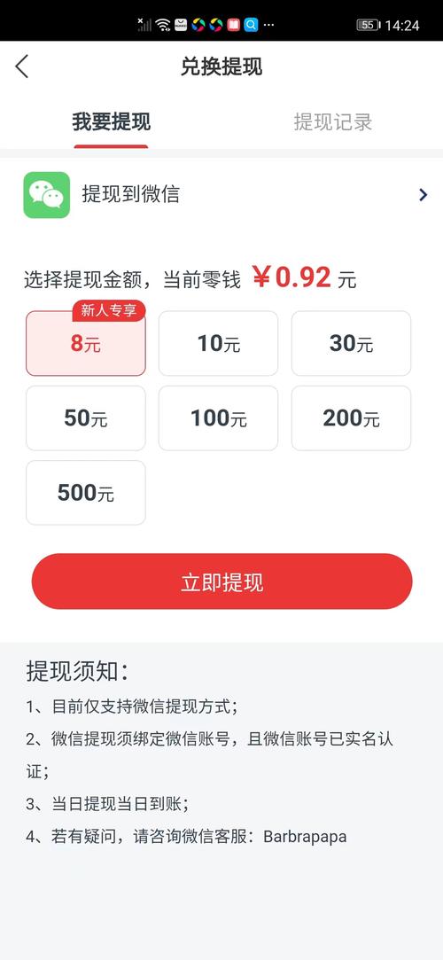 赢宝帮赚钱版v1.0图标