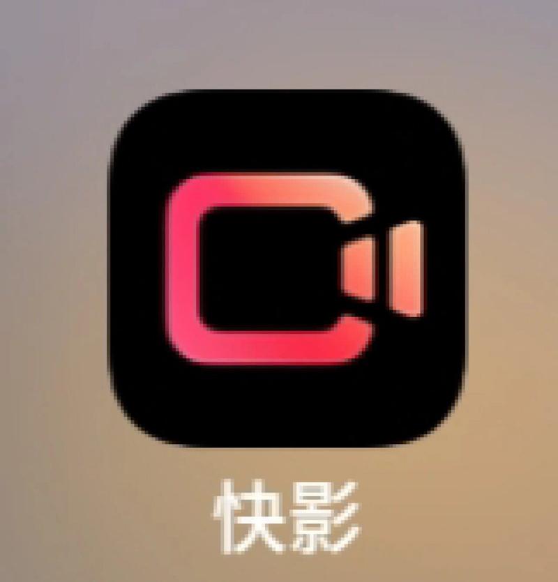 快孤短视频4.8.1