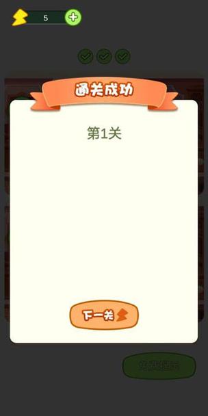 欢乐擦图红包版 V1.0截图