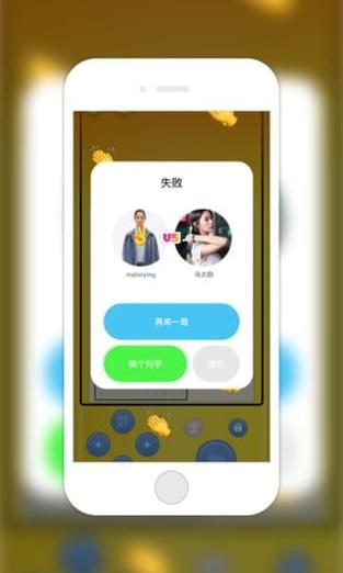 开心换皮app手机正版截图