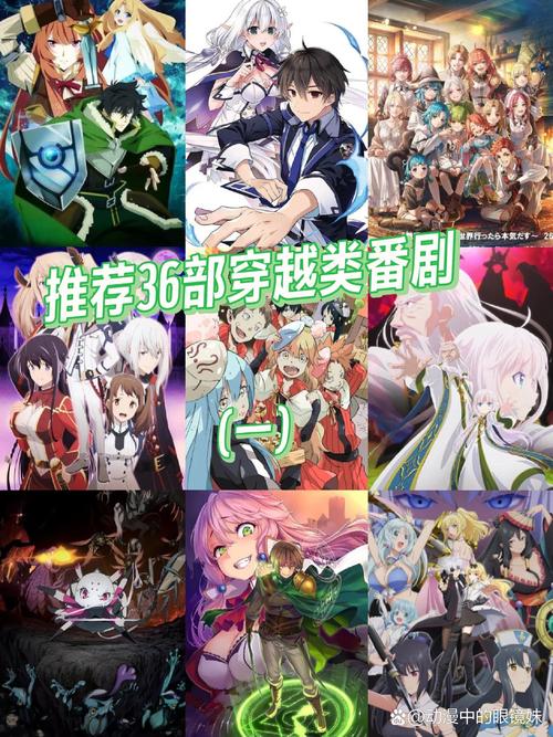 异世界动漫截图