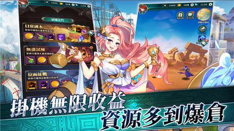 命运王座JGG人物游戏截图