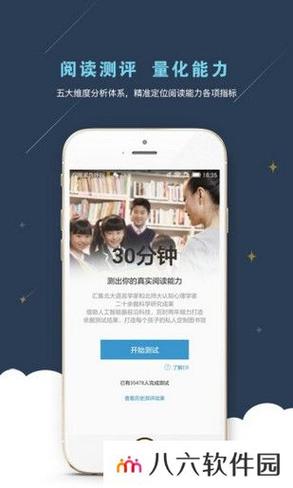 考拉看书