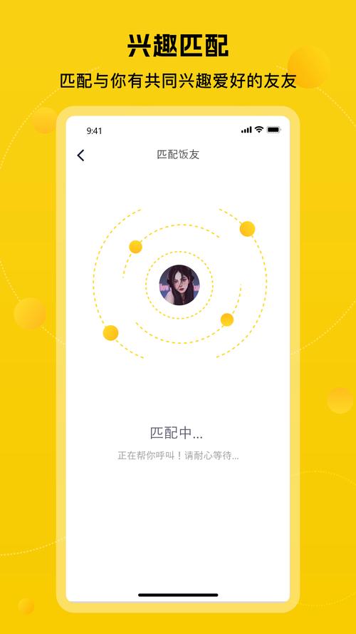 嘻嘻动漫app官网版截图