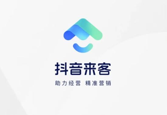 抖商客
