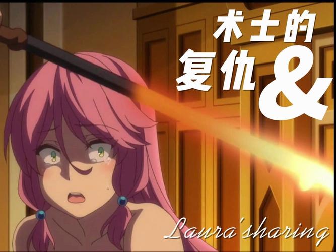 治疗术士转生复仇漫画截图