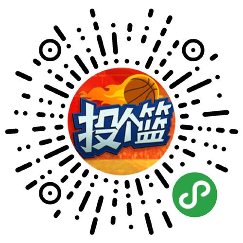 投篮赚钱红包版截图