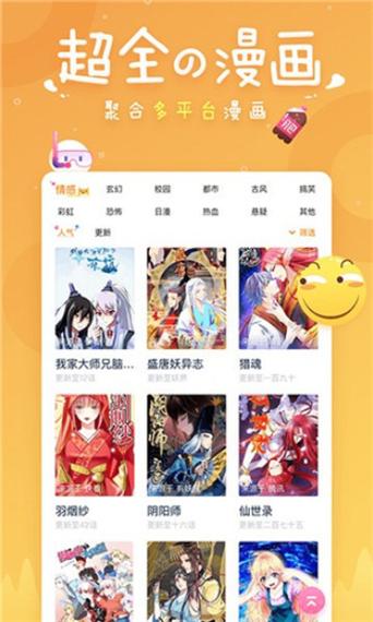 EHVIEWER漫画下载(EhViewer漫画下载 安装)