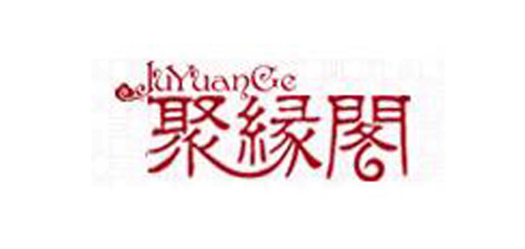 聚凤阁2021图标