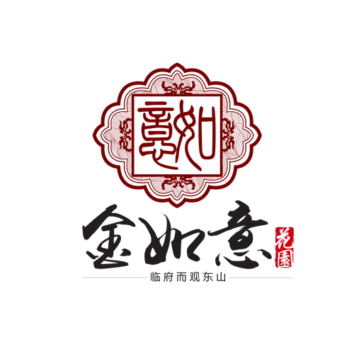 如意花园红包版正版截图