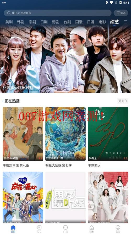 白狐视频传媒免费版
