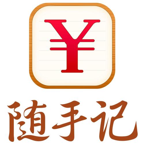 随手清理赚图标