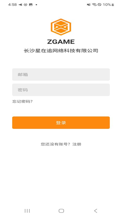 醉游汉化盒子手机版v2.5.8图标