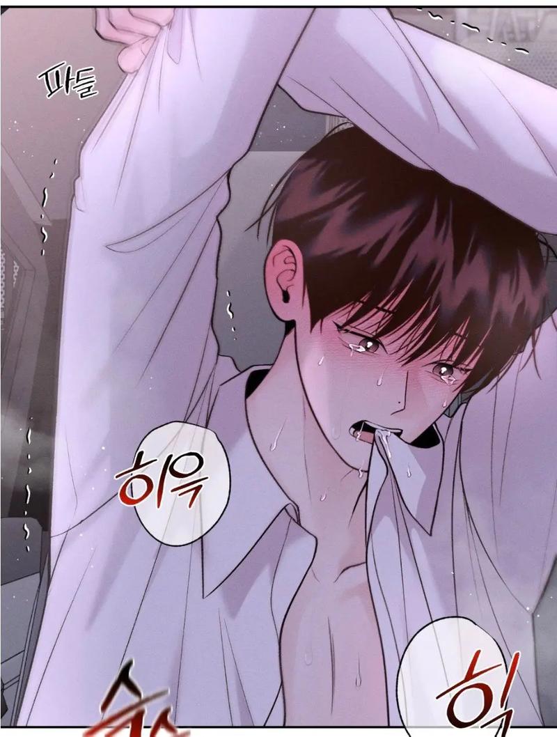 救赎漫画韩漫在线观看图标