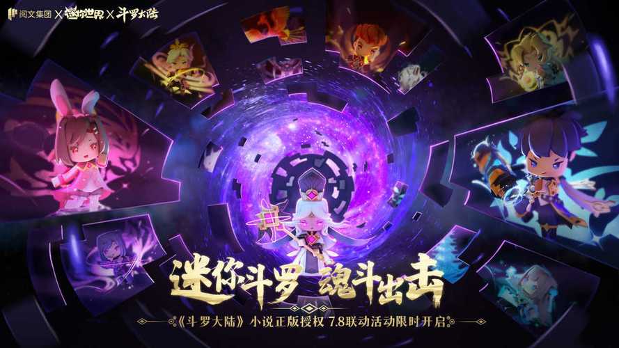 迷你世界北辰辅助器v3.0图标