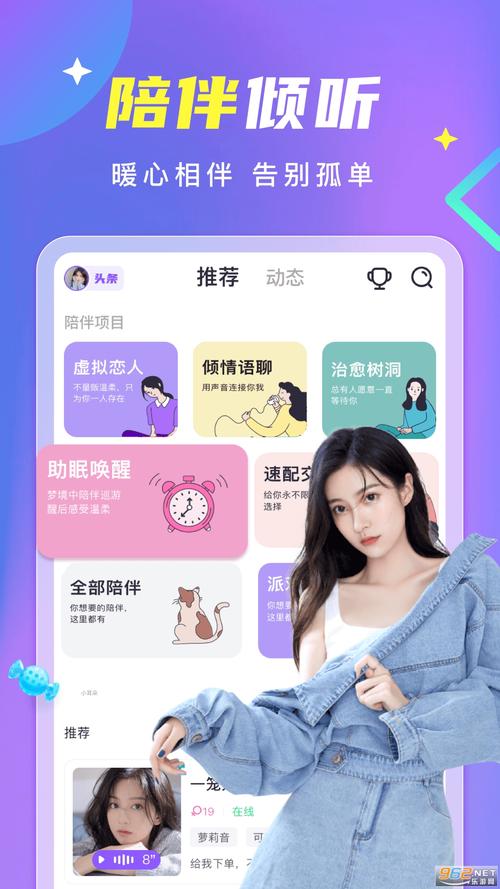 花心社区