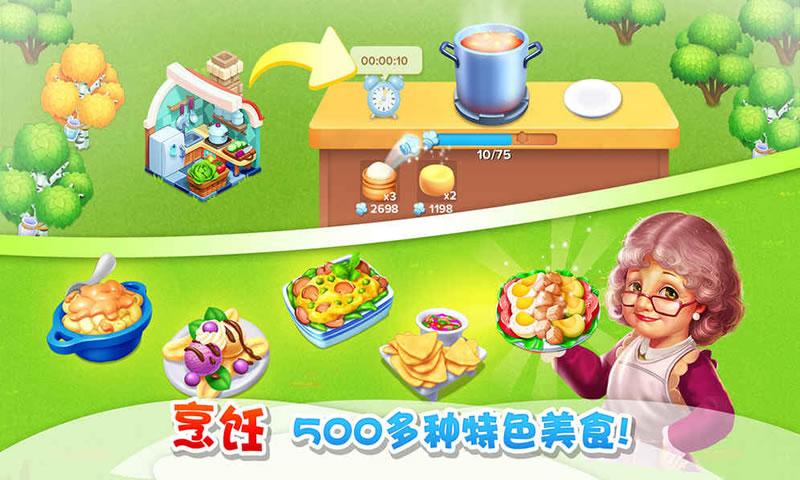 天天农场破解版无限绿钞最新版
