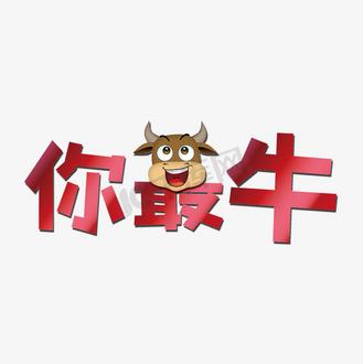 成语你最牛红包版缩略图
