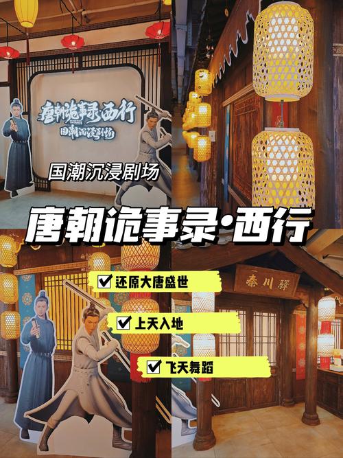 唐朝网红公司立言科技