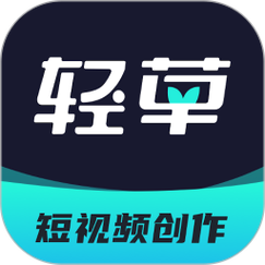 轻草app