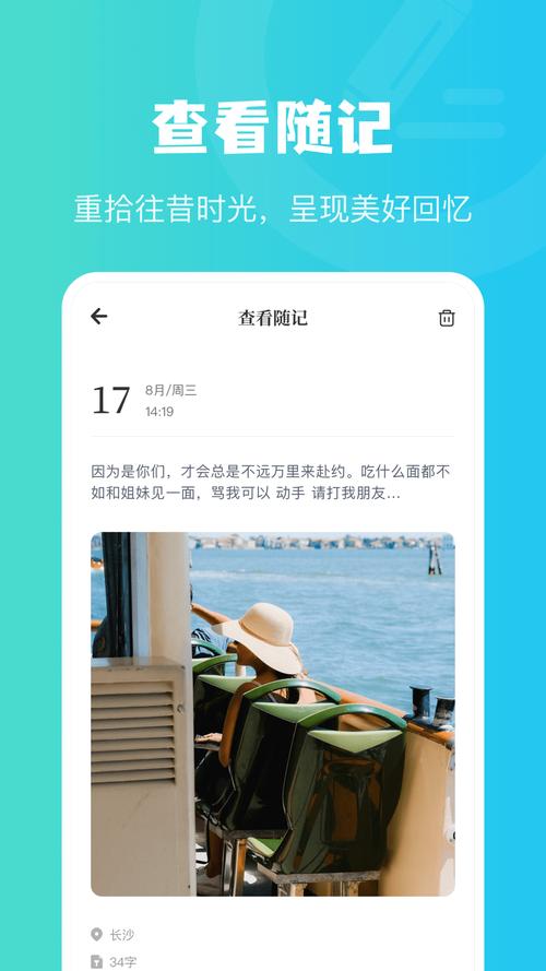 树洞倾听者app官网版