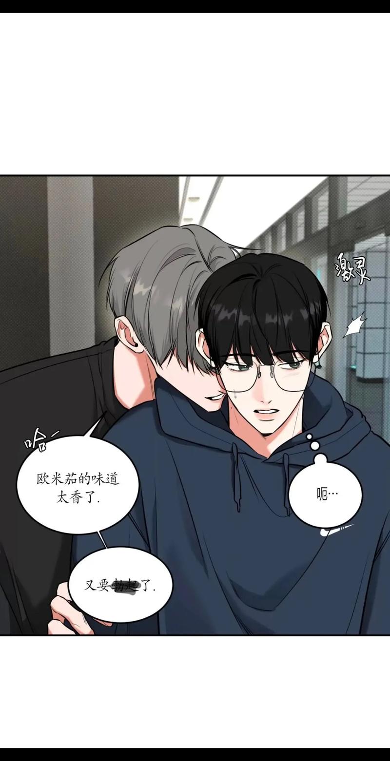 哆哒韩漫