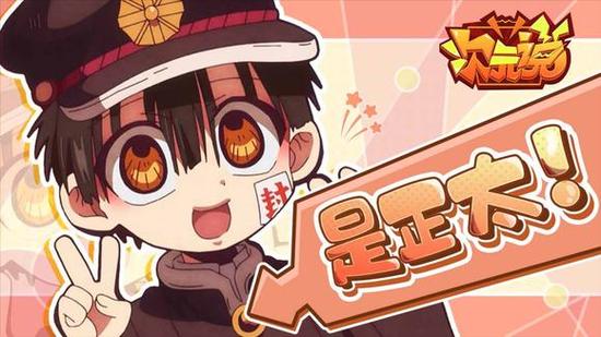 正太漫画图标