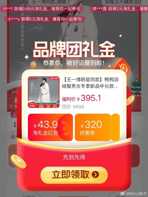 打金鸭红包版v1.0图标