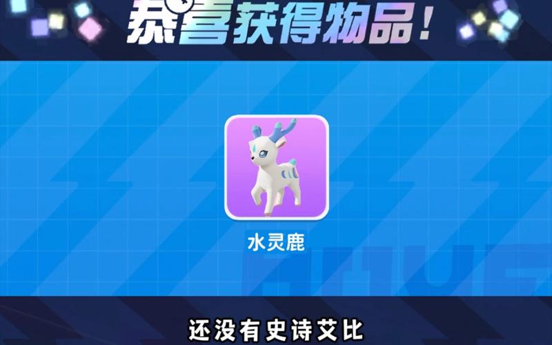 灵鹿兼职