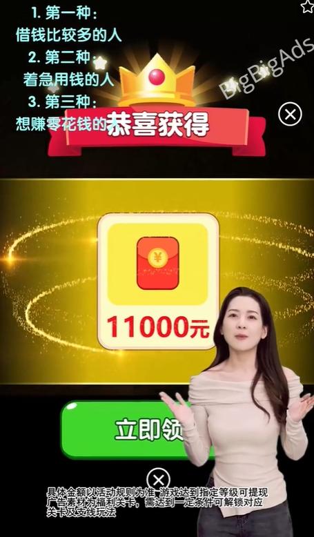 赚多多官方版截图