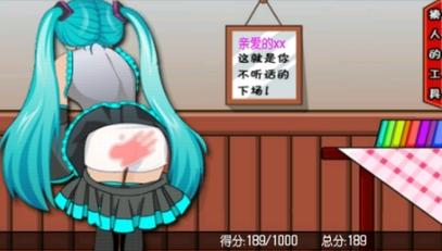 打屁股3图标