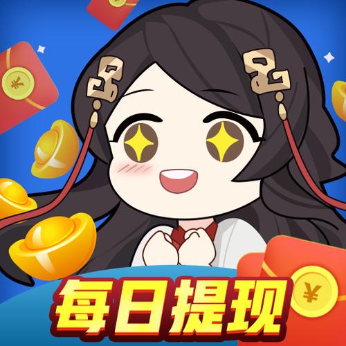答题达人秀红包版图标