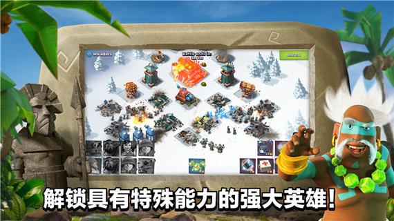 海岛奇兵自动挂机软件