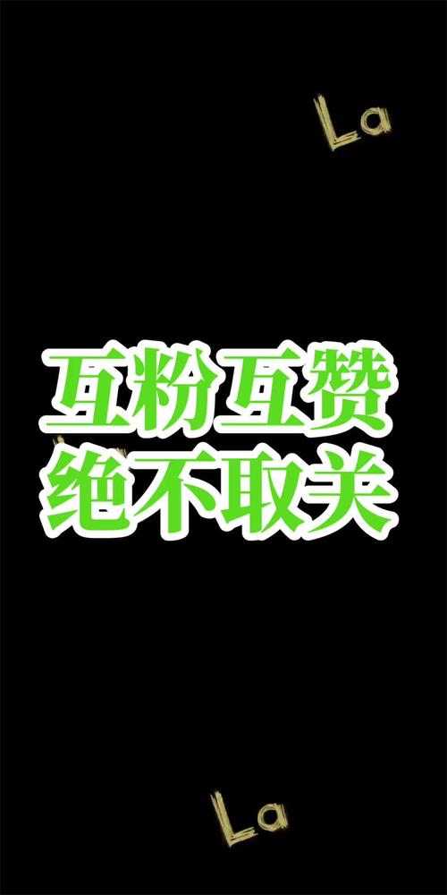 快手互粉互赞神器图标
