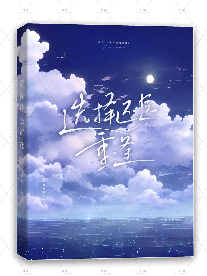渡光小说截图