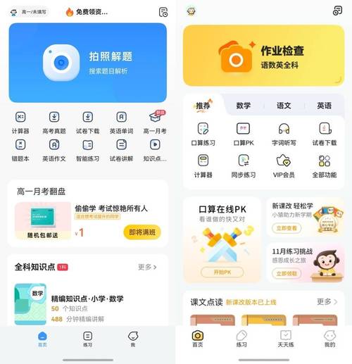 懒立帮阅读助手