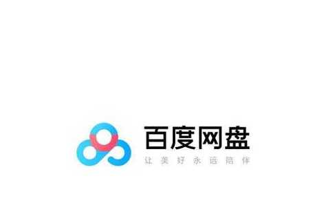 百度网盘APP最新版图标