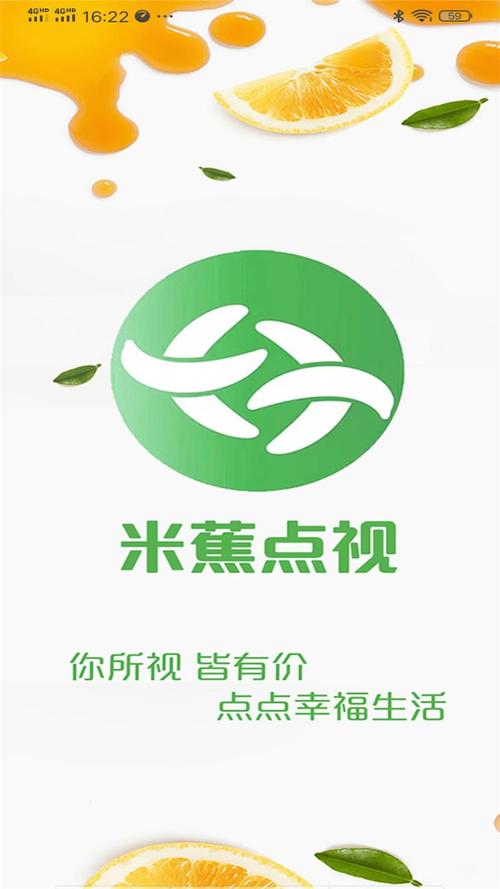 米蕉点视短视频v1.0.5图标