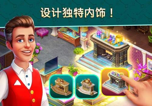 酒店爆炸无限钥匙版图标