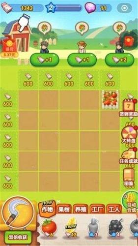天天爱进化红包版v1.5.1图标