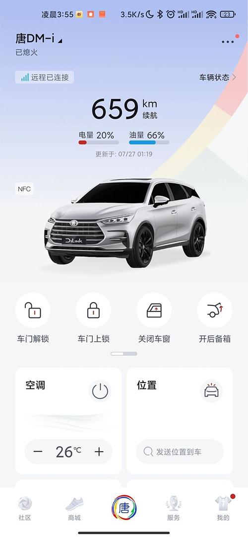 快车新能源